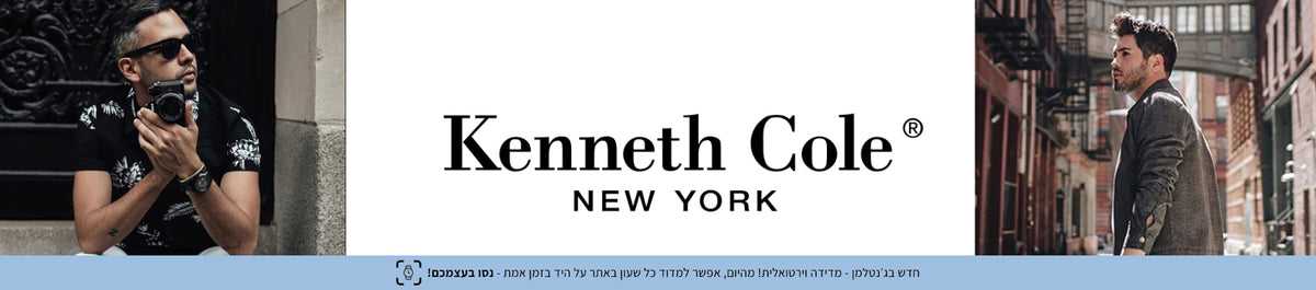 KENNETH COLE – Gentleman Mans World